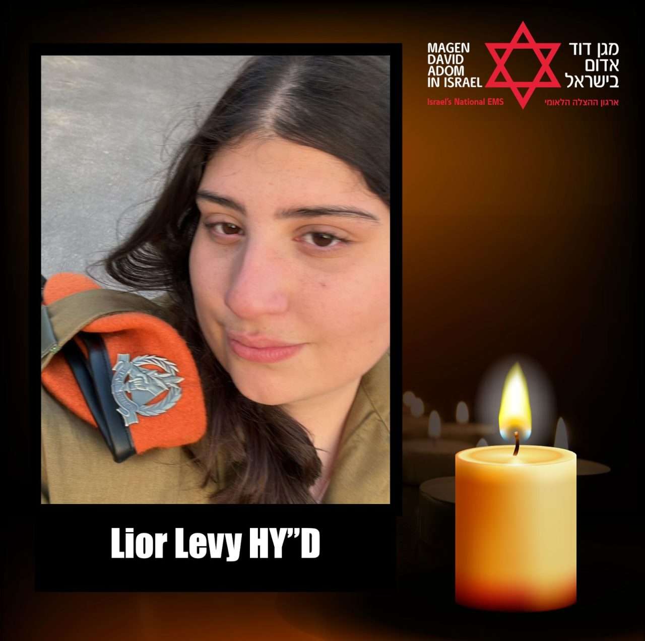 IDF soldier and MDA volunteer, the late Lior Levy, was killed in battle ...