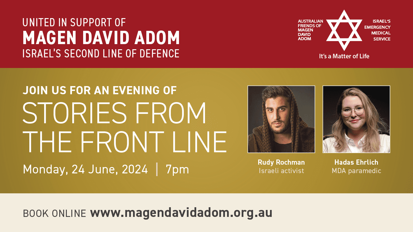 Magen David Adom - Supporting Magen David Adom in Saving Lives